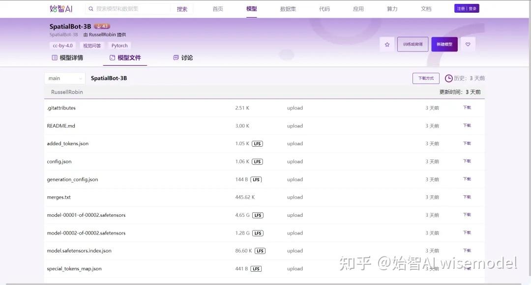 李飞飞「空间智能」之后，空间大模型SpatialBot，理解通用和具身场景下的空间 - 知乎