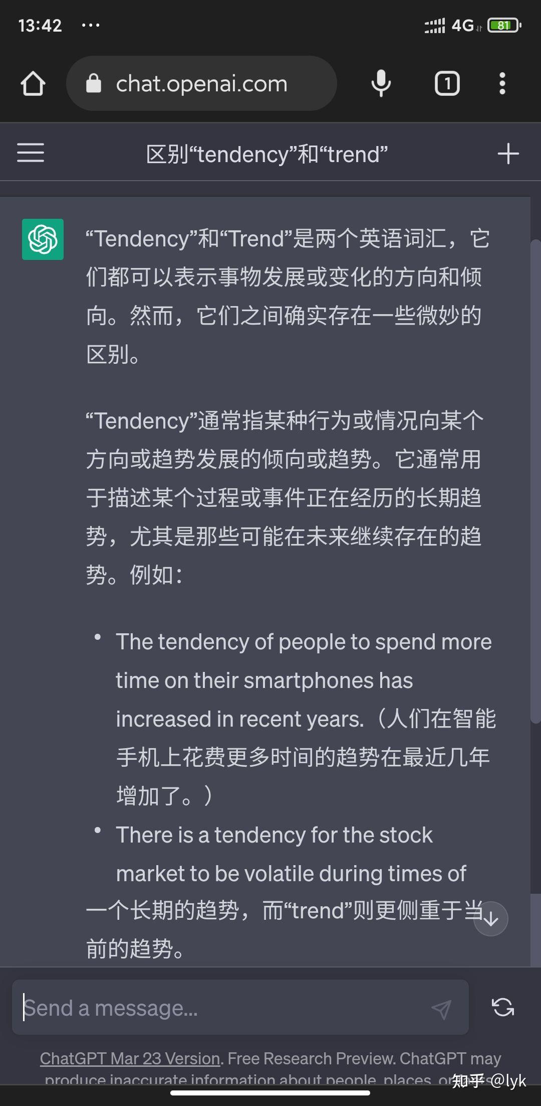 英语同义词辨析：trend&tendency - 知乎