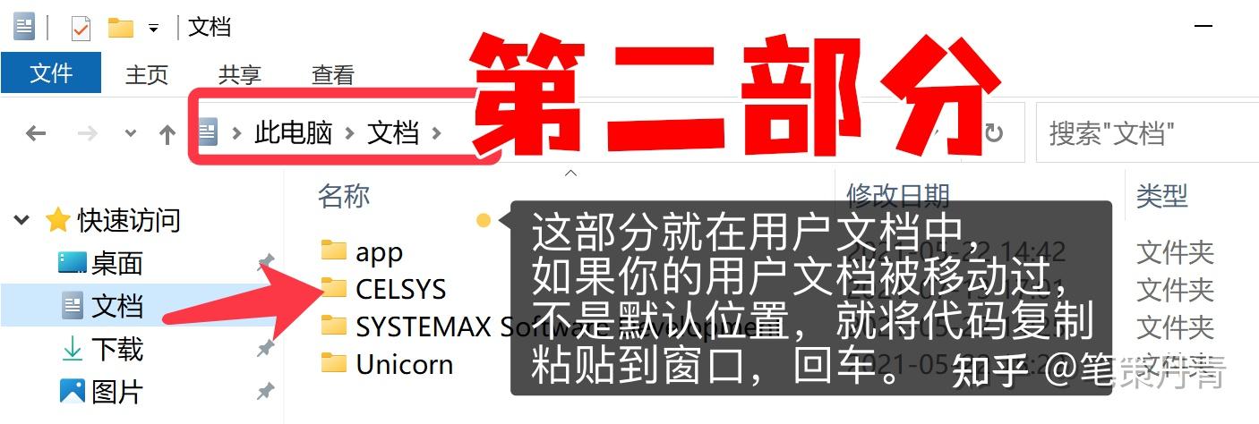 CSP如何备份导出素材？clip studio paint批量保存和恢复的正确方法教程！ - 知乎