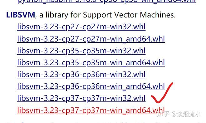 基于python（pycharm）的libsvm遥感影像分类（一）安装 - 知乎