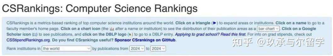 2025 CSRankings全球计算机科学排名发布！谁是CS领域的顶流院校？ - 知乎