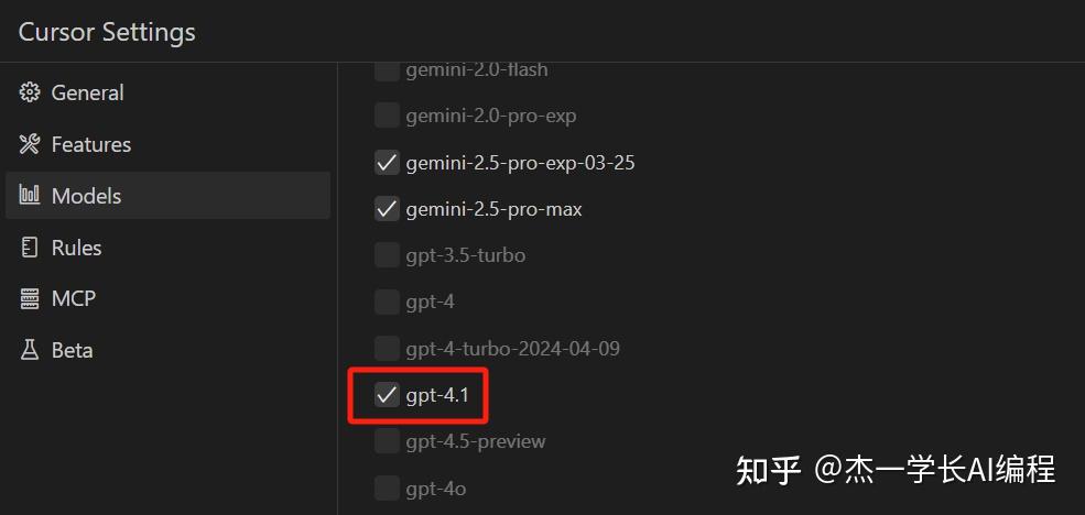 白嫖！GPT 4.1凌晨上线，卷王Cursor火速接入，反手就给免费开放了 - 知乎