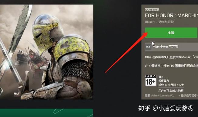 育碧《荣耀战魂》xgp绑定uplay账号免费领取下载安装教程 - 知乎