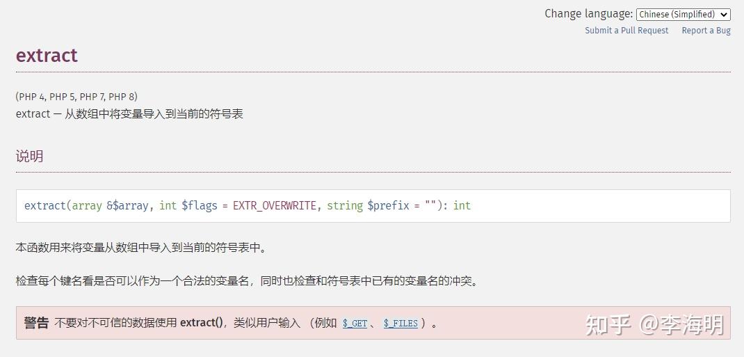 CTF bugku web file_get_contents WriteUp - 知乎