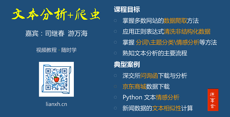 Stata: psestimate-倾向得分匹配(PSM)中匹配变量的筛选 - 知乎