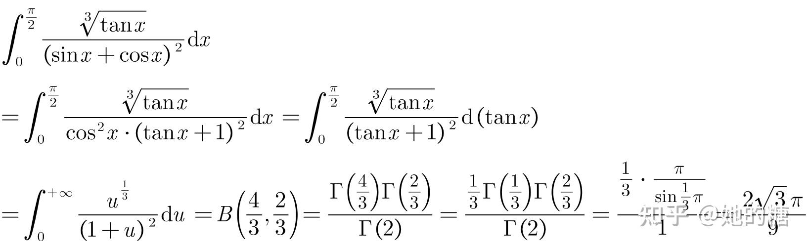 2023 MIT Integration Bee Test 2023年麻省理工积分大赛合集 - 知乎