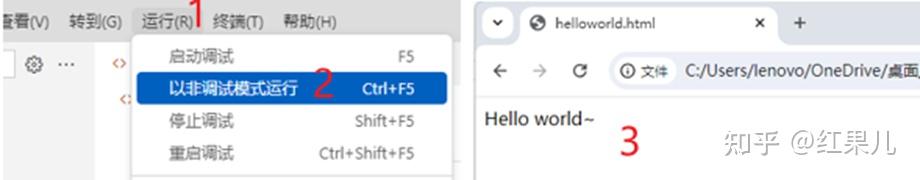 用开发环境Visual Studio Code（VS Code）进行HTML编程 - 知乎