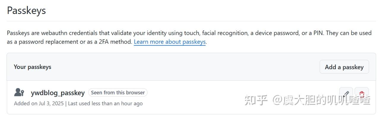 采用Passkeys登陆Github更安全 - 知乎