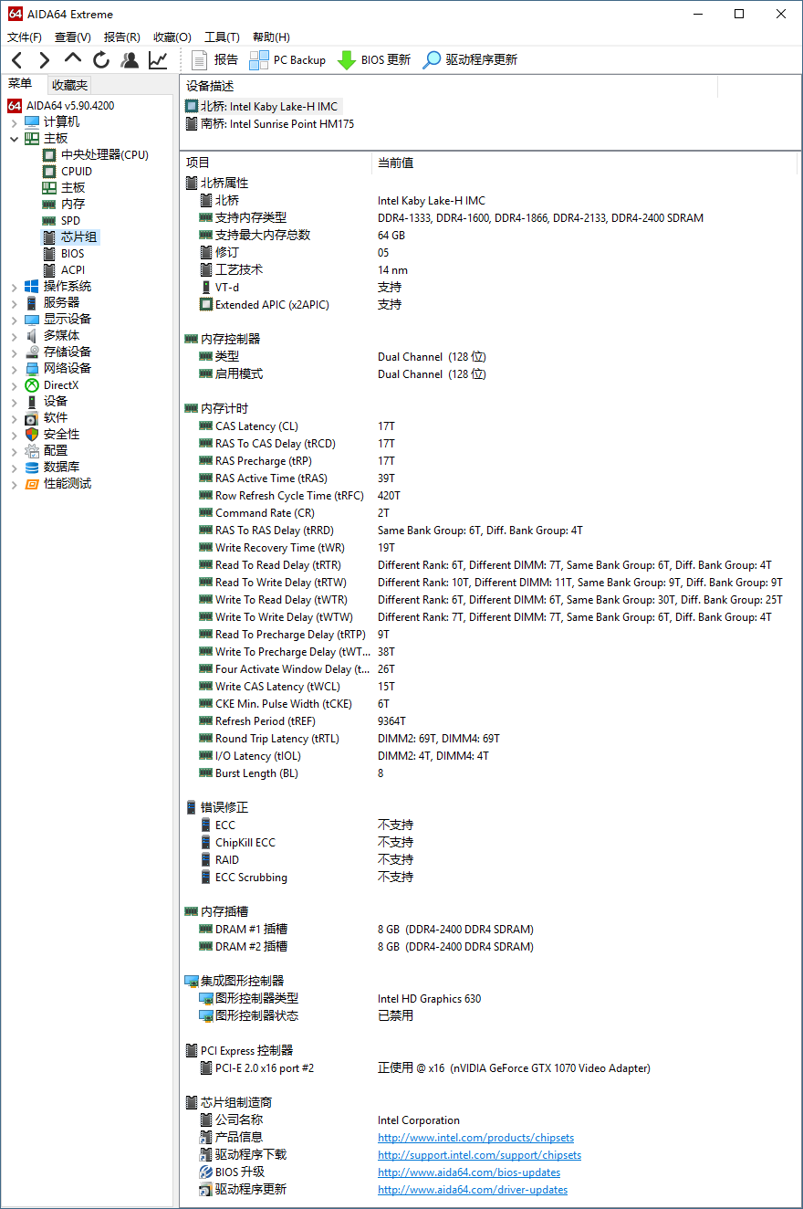 【图文】机械革命 深海泰坦X7Ti-S评测 - 知乎