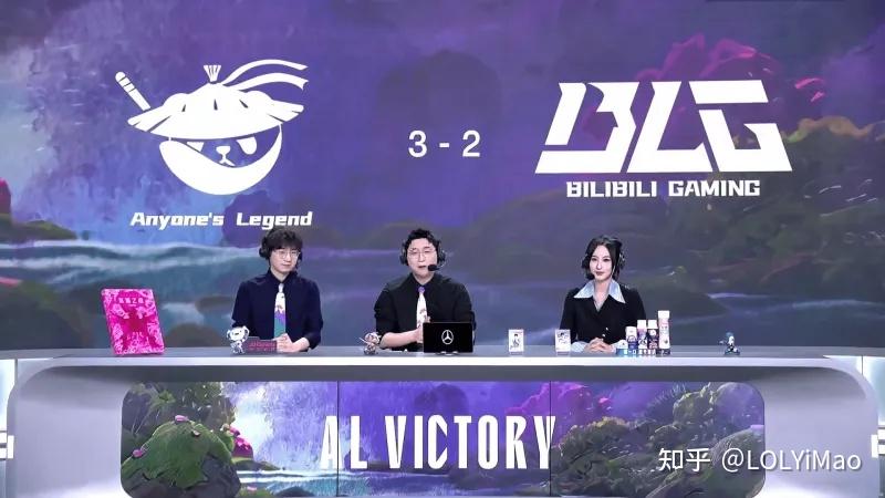 2025LPL赛区AL 3-2 BLG - 知乎