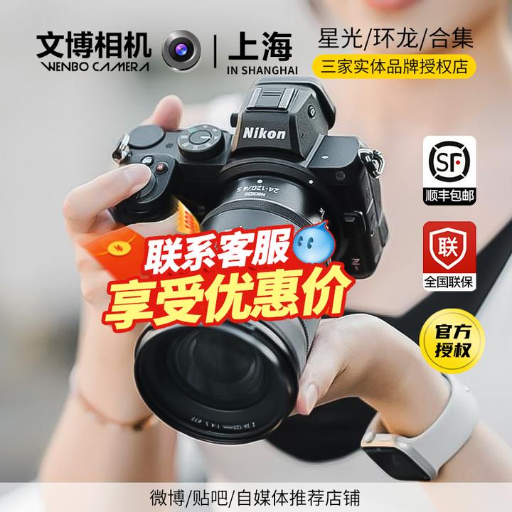 尼康z63和索尼a7m4选哪个？ - 知乎