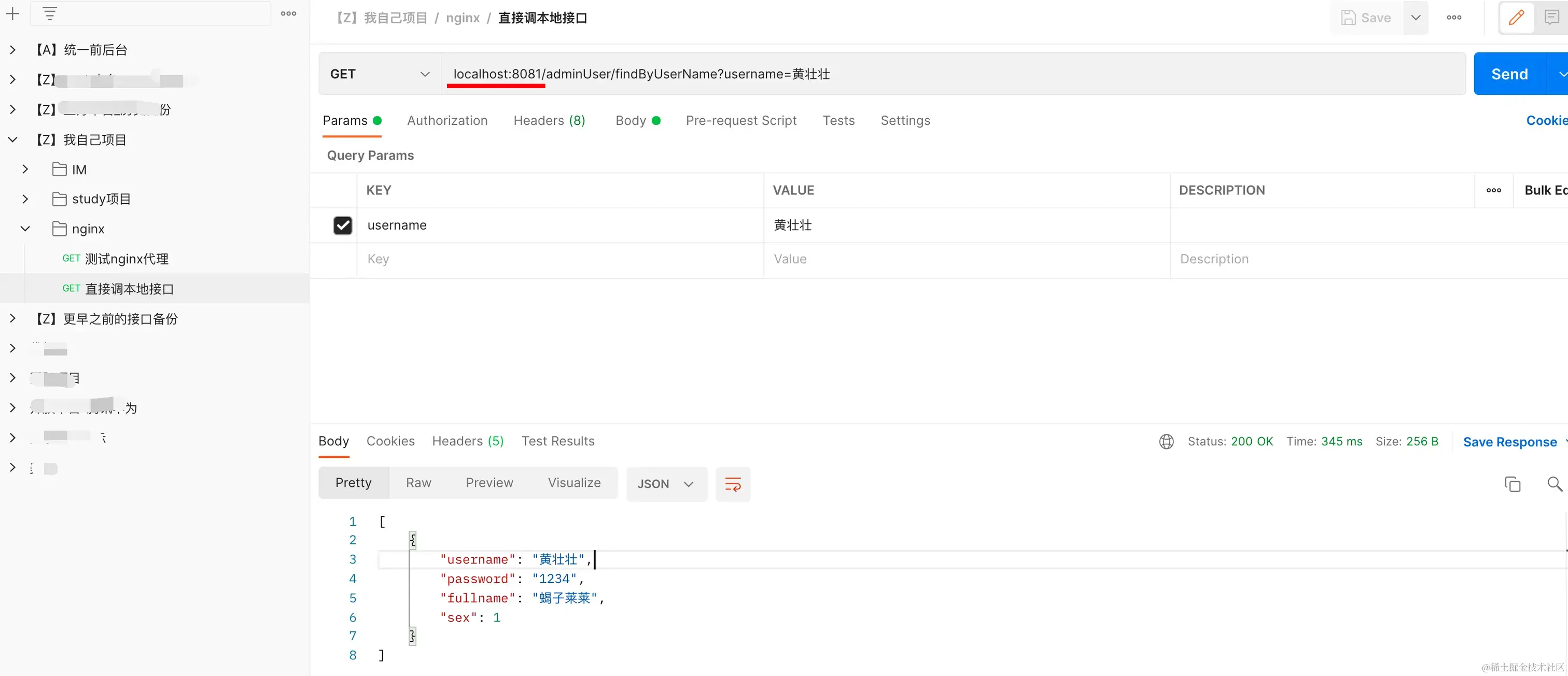 01《Nginx 入门教程》Nginx 是什么？ - 知乎