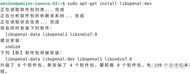 Ubuntu 22.04安装LabView 2022Q3 - 知乎