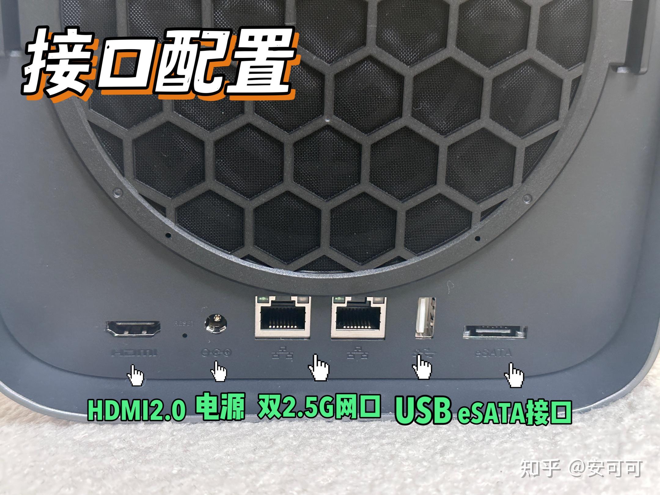 极空间Z4pro性能版真的是NAS神机吗？除了硬件升级，还有哪些亮点表现？2024新入手，真实体验测评分享！ - 知乎