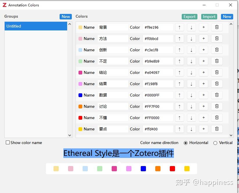 关于zotero7一些Tips（查不到解决办法，但十分简单实用的建议~） - 知乎