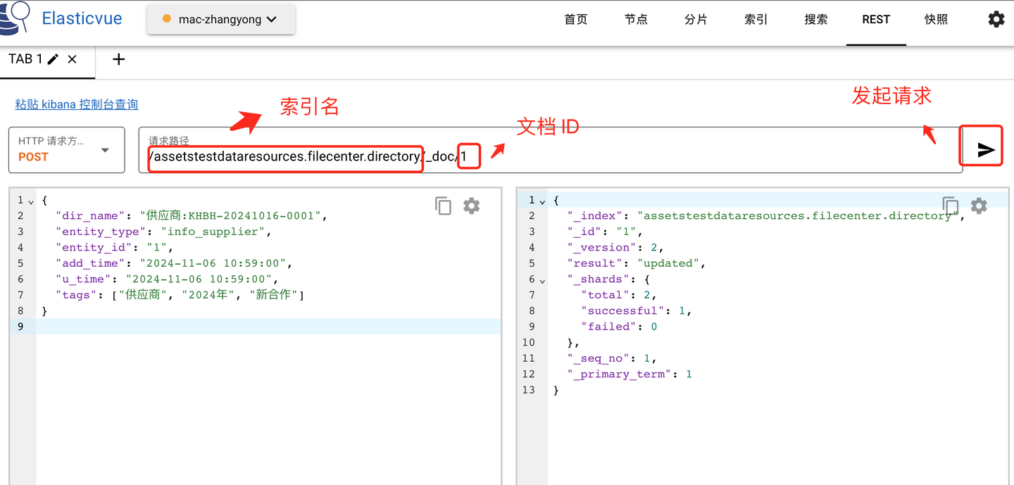 推荐一款轻量级且强大的 Elasticsearch GUI ： elasticvue - 知乎
