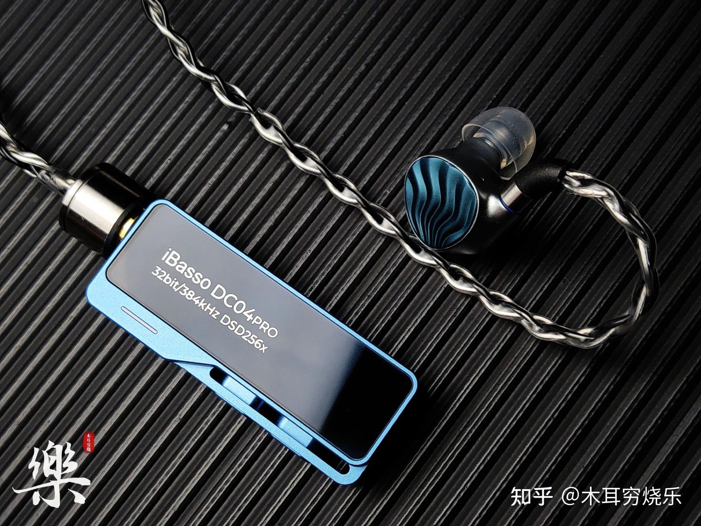 不玩虚的，实实在在的“硬货”——艾巴索DC04 PRO - 知乎