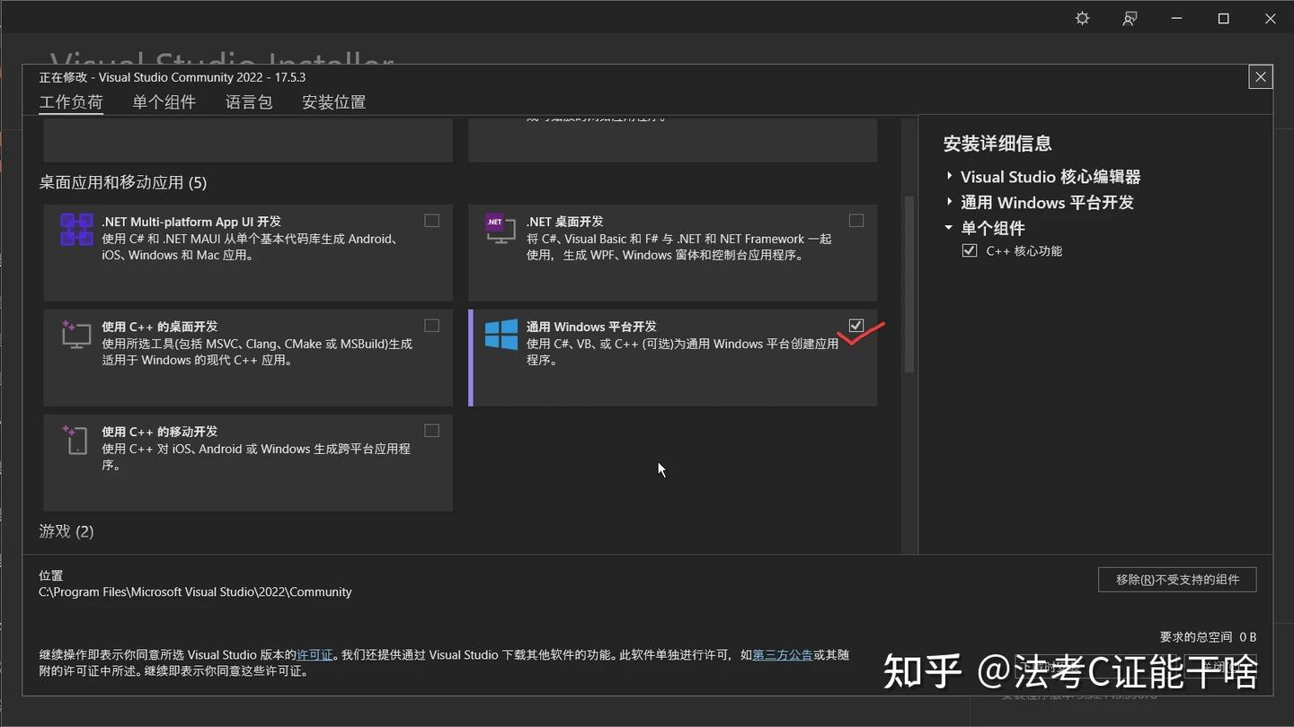用Python实现PC端应用自动化的准备工作（pyautogui\pywinauto) - 知乎