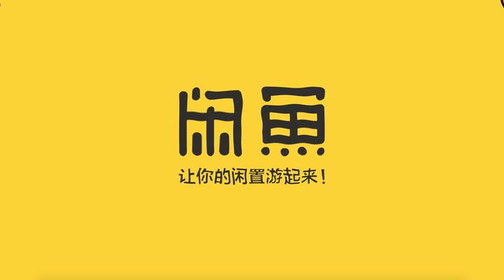出事不出所料？闲鱼售卖ai换脸女明星不雅视频 知乎