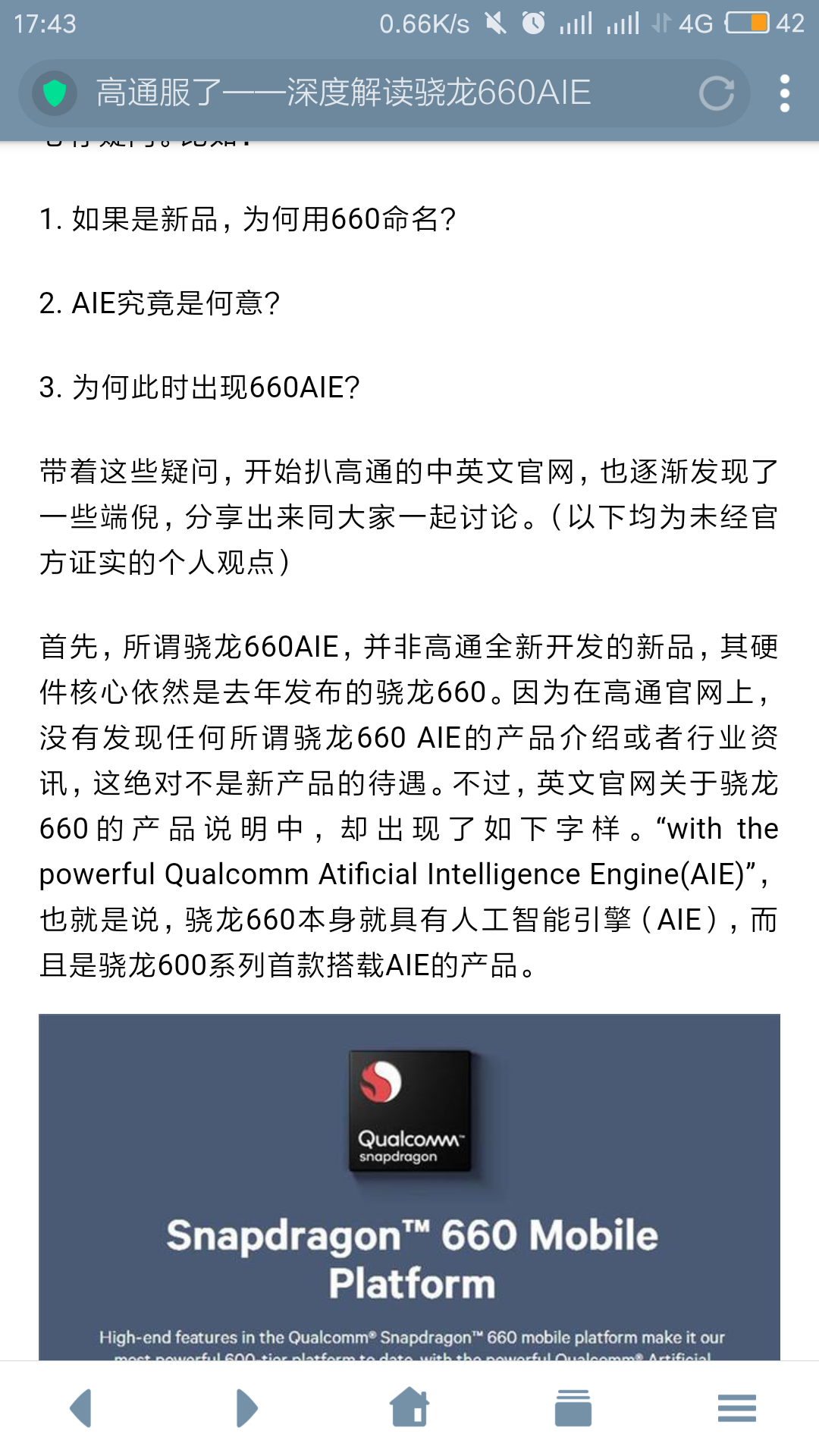 360n7和小米6x买那个？ - 知乎