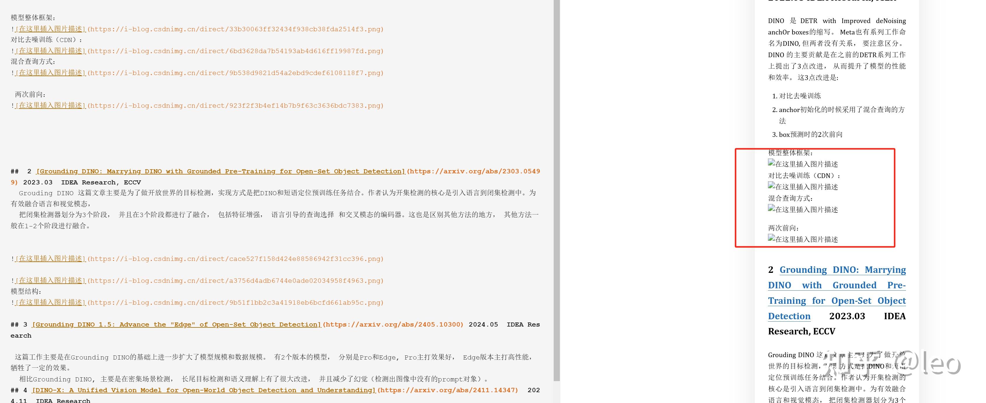 markdown 格式复制到知乎 - 知乎