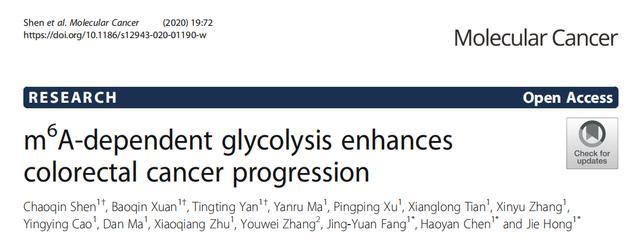 MOL CANCER | m6A依赖性糖酵解促进结直肠癌的进展 - 知乎