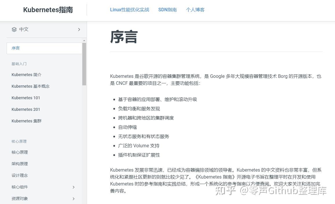 大家都是在哪儿练习kubernetes集群的？ - 知乎