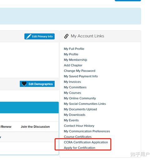 获得ACRP-CCRA认证是种怎样的体验？ - 知乎