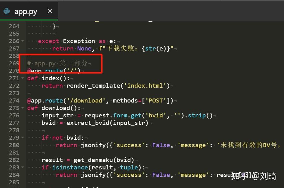 我让AI开发了一个自动分析B站弹幕的网站 - 知乎
