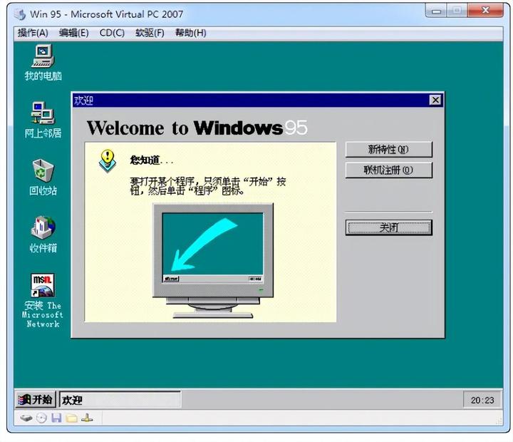 落幕了，DOS时代的经典软件 - 知乎