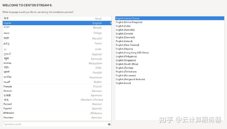 使用Screenshots安装CentOS Stream 9详细步骤 - 知乎