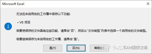 刷爆全网的动态条形图，终于来到了 Excel 里，竟然只需 1 键即可搞定？！ 知乎 