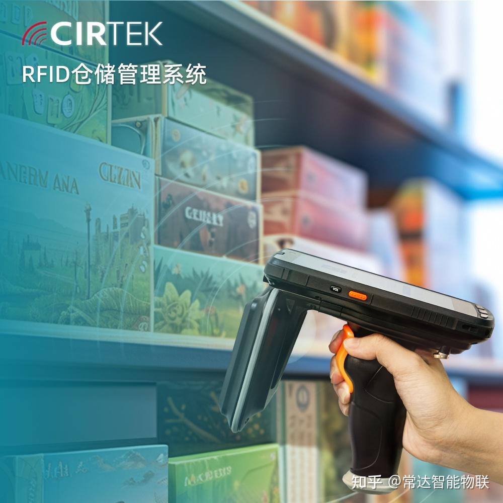 RFID智能仓储系统：提升物流管理效率的创新之选 - 知乎