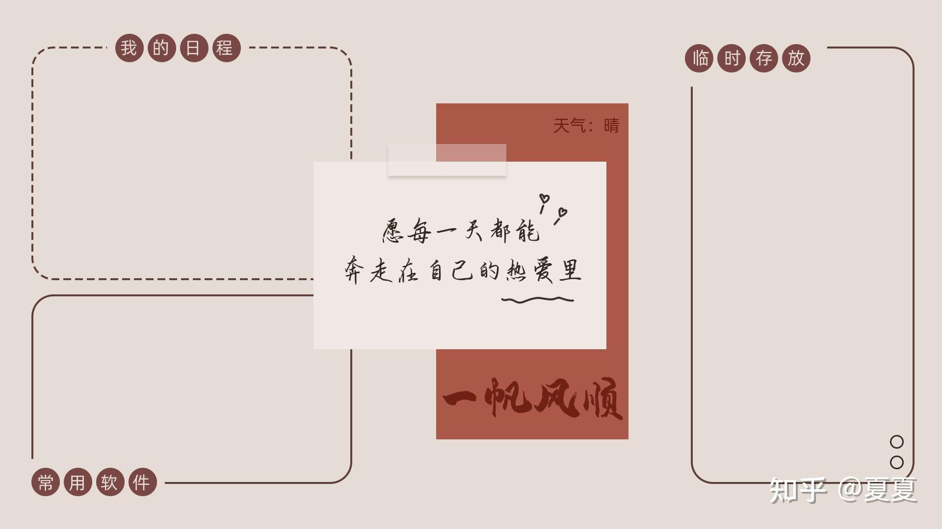 大家有紫色电脑分区的壁纸吗？ - 知乎