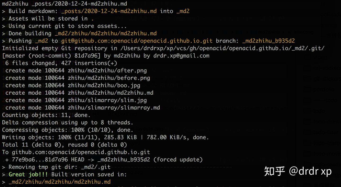 一键完成 markdown 导入知乎的完美解决方案 - 知乎