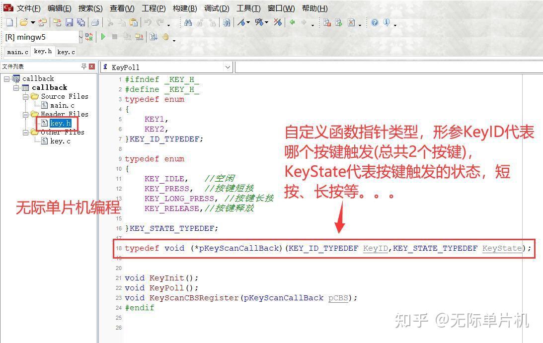 回调函数（callback）是什么？ - 知乎