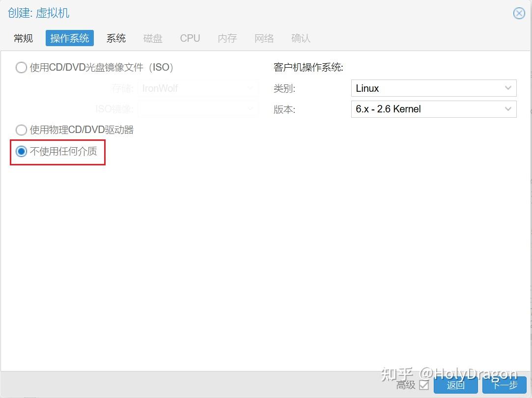 PVE 安装Windows7（Win7）教程 - 知乎