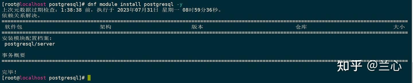 KeyarchOS安装PostgreSQL数据库 - 知乎