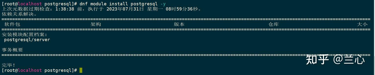 KeyarchOS安装PostgreSQL数据库 - 知乎