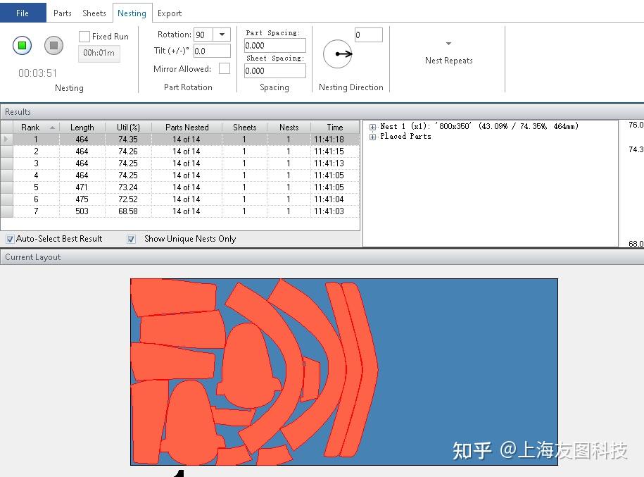 一个排料实例的对比 yotuNester VS Nestfab - 知乎