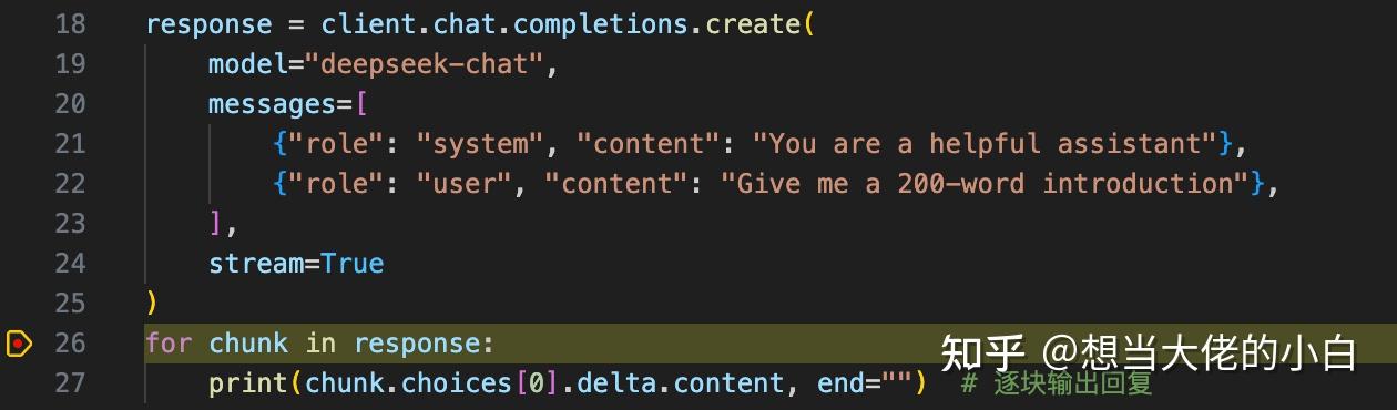 DeepSeek调用方式（二） - 知乎