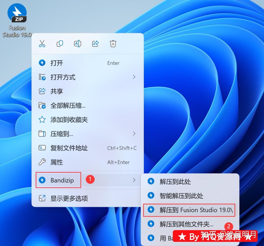 Fusion Studio 19.0软件安装包下载及安装教程 - 知乎