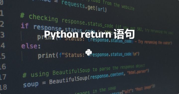 02 Python return 语句 - 知乎