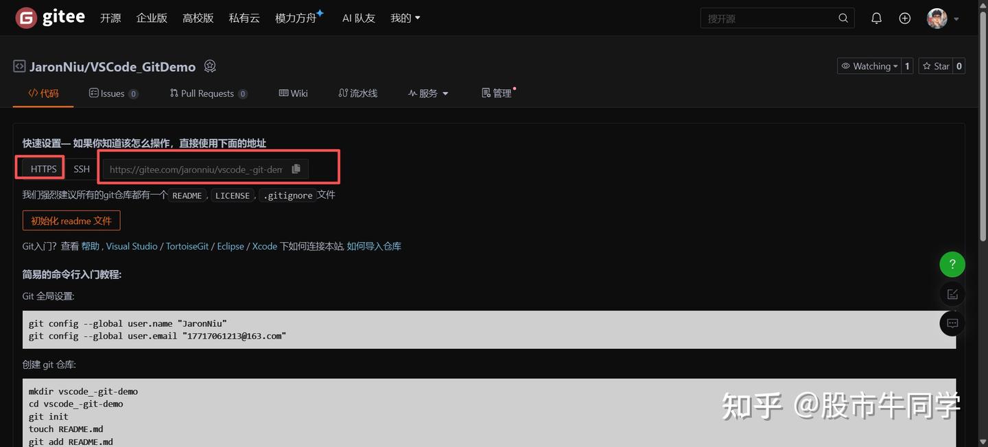 Git —3、Visual Studio Code Git 工具使用教程 - 知乎
