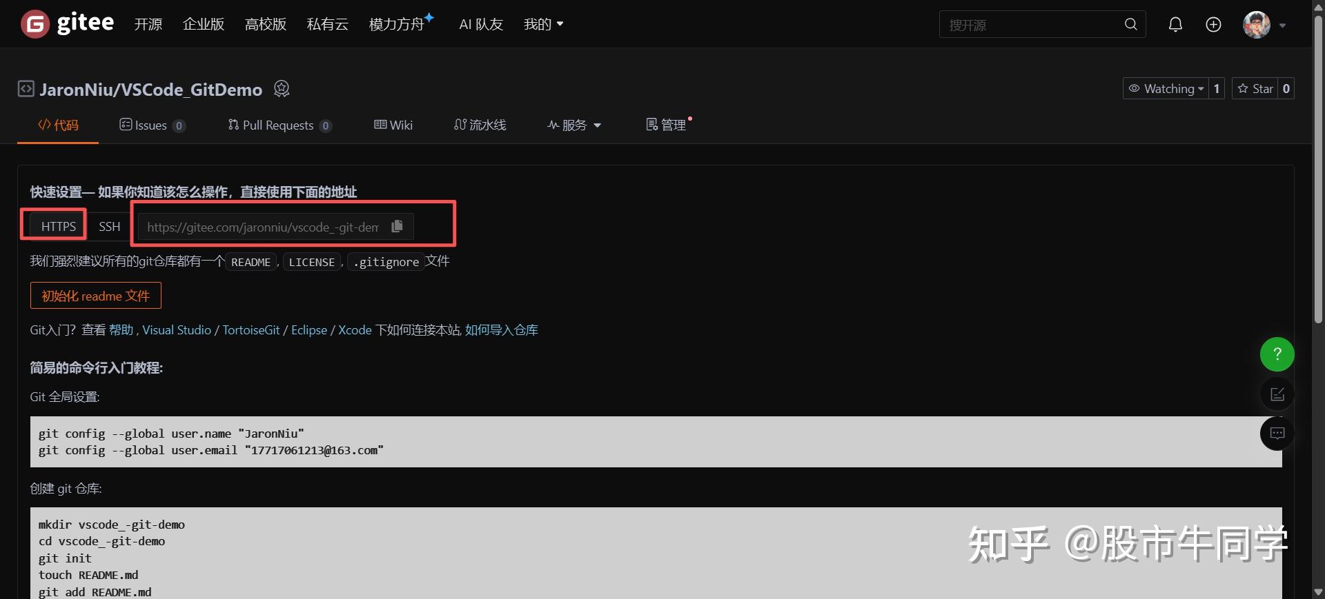 Git —3、Visual Studio Code Git 工具使用教程 - 知乎
