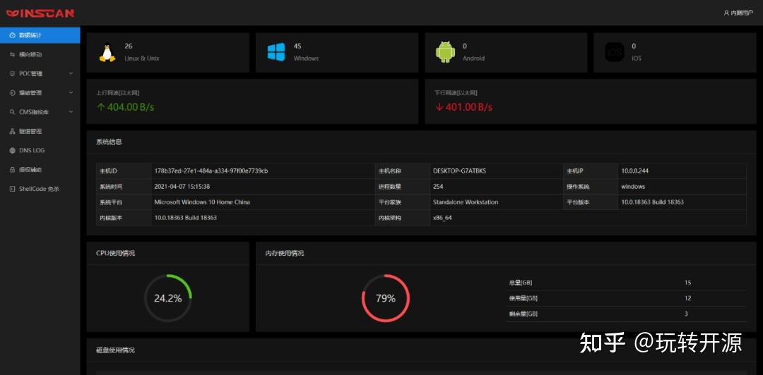 盘点10款顶级WiFi开源项目，yyds！ - 知乎
