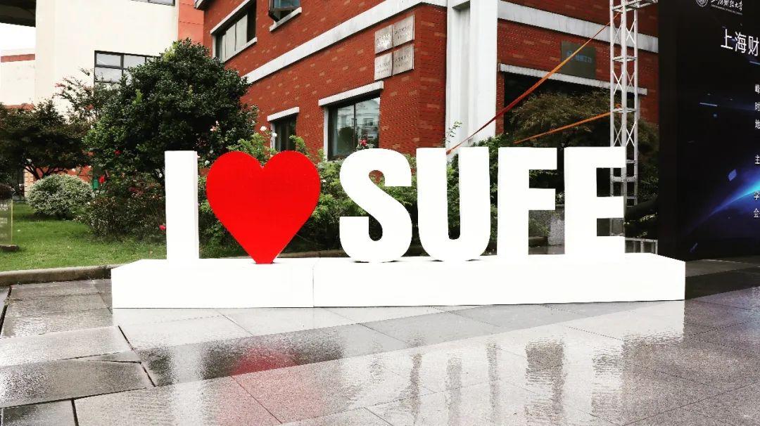 SUFE迎新 | “我在上财等你来”之一起来漫步校园 - 知乎