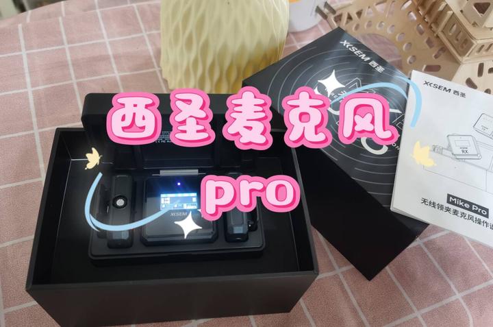 百元性价比无线领夹西圣麦克风Mike Pro || 新手自媒体博主的不二之选 - 知乎