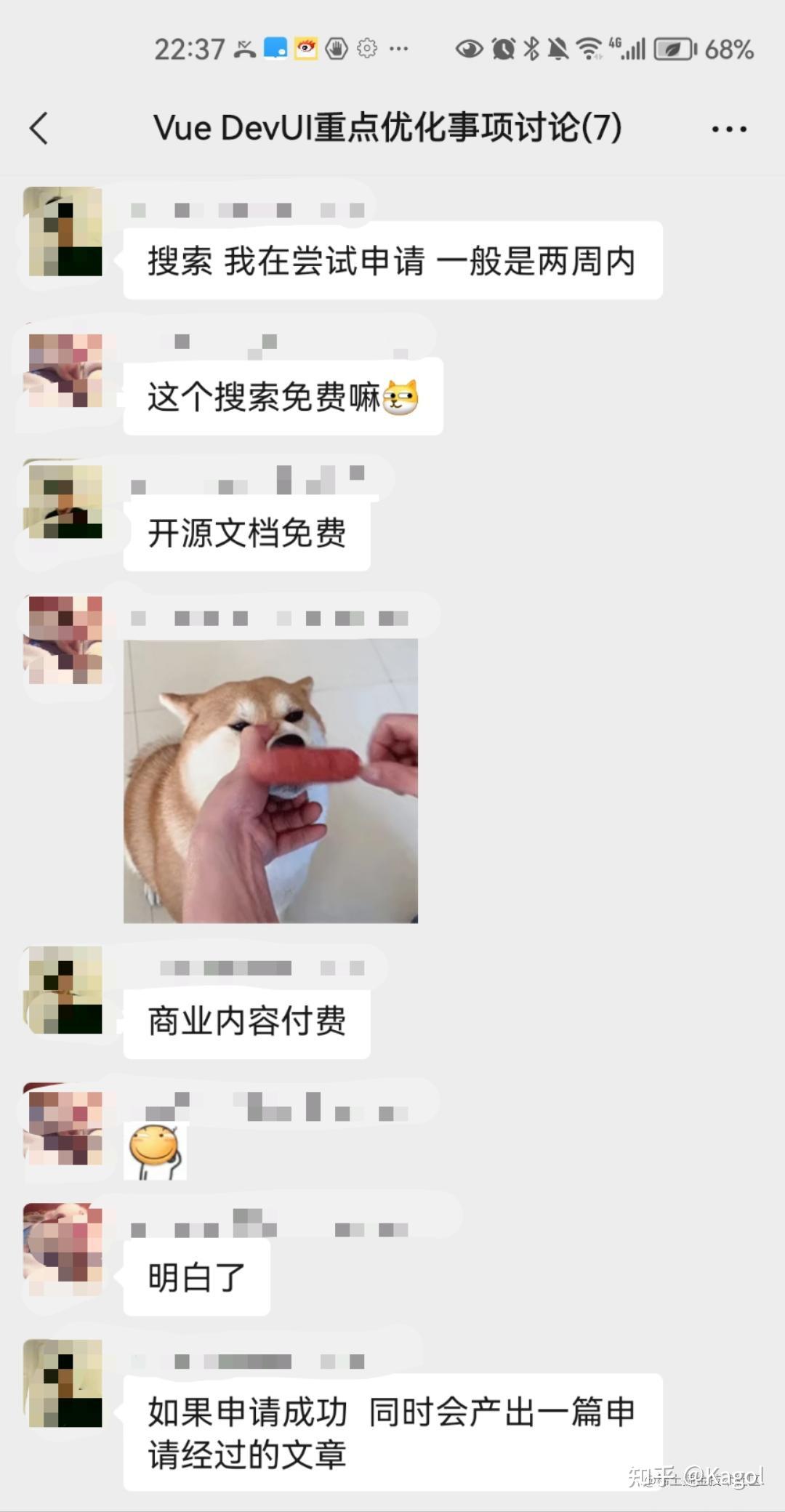 Vue DevUI v1.4 版本发布：从体验、效率、质量三个方面做了全方位的优化🎉 - 知乎