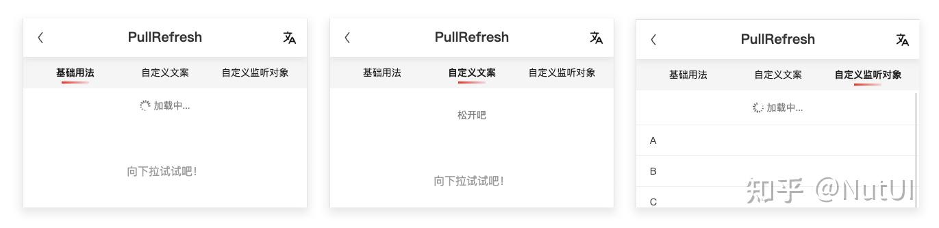 NutUI 4.0 正式发布！ - 知乎
